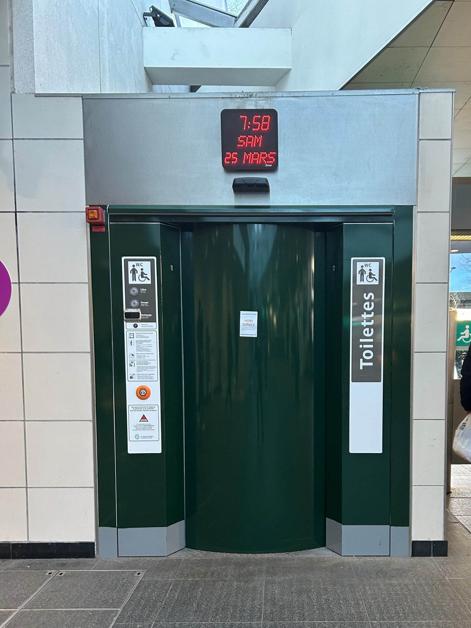 パリのトイレ事情 | JALPAKインターナショナル ヨ－ロッパ